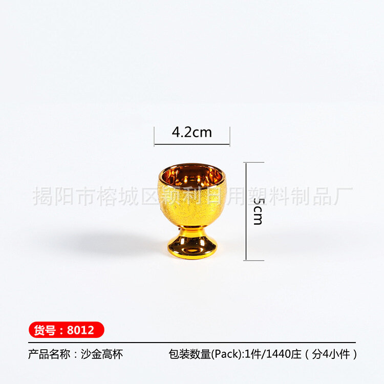 Золотой набор для подношений для буддийского алтаря, храма, домашнего использования, поднос для подношений, вегетарианская миска, винный кувшин, поднос для подношений, палочки для еды, пластиковые буддийские принадлежности