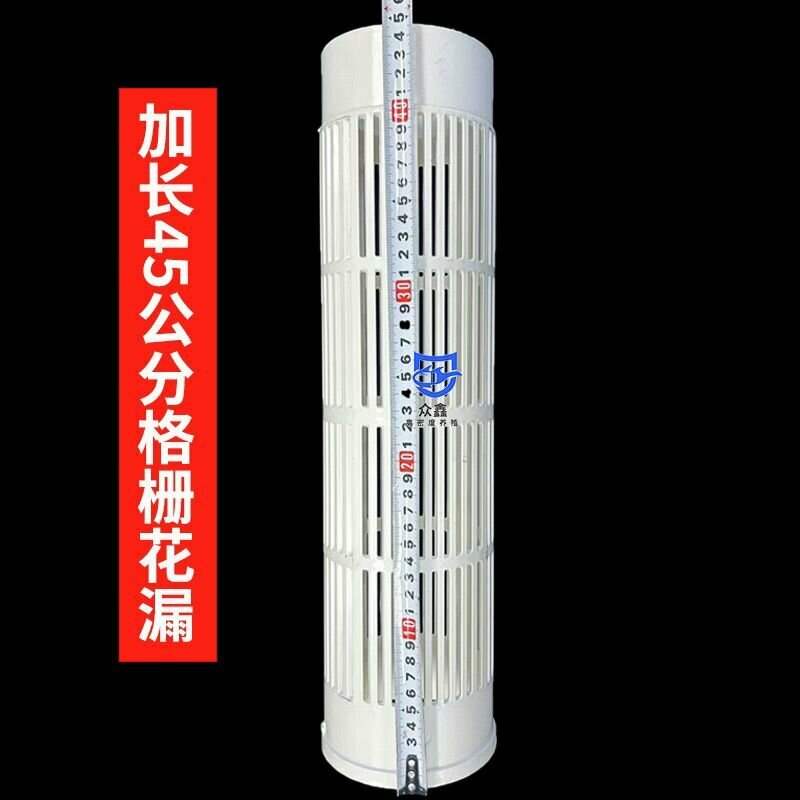 Специальная дренажная труба для пруда с креветками и рыбами 75 PVC, дренаж для цветов 110, нижний выпуск сточных вод для разводного пруда, анти-эскапе фильтрующая сетка