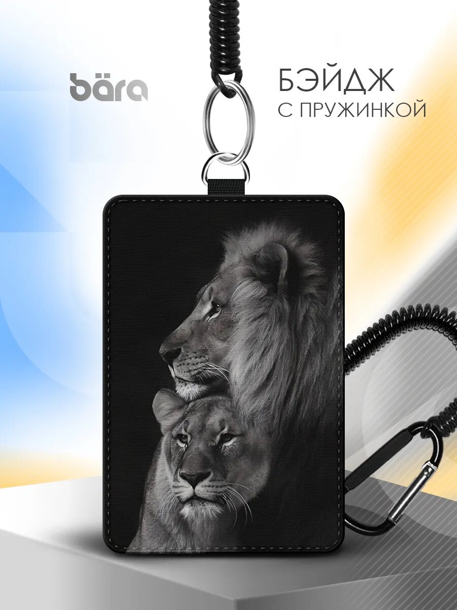 Обложка-карман