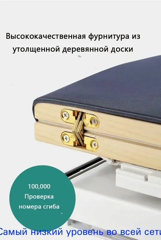Гладильная доска — фото 1