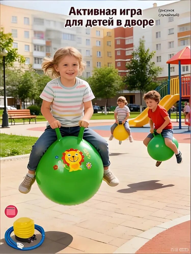 Мяч детский для прыжков с ручкой