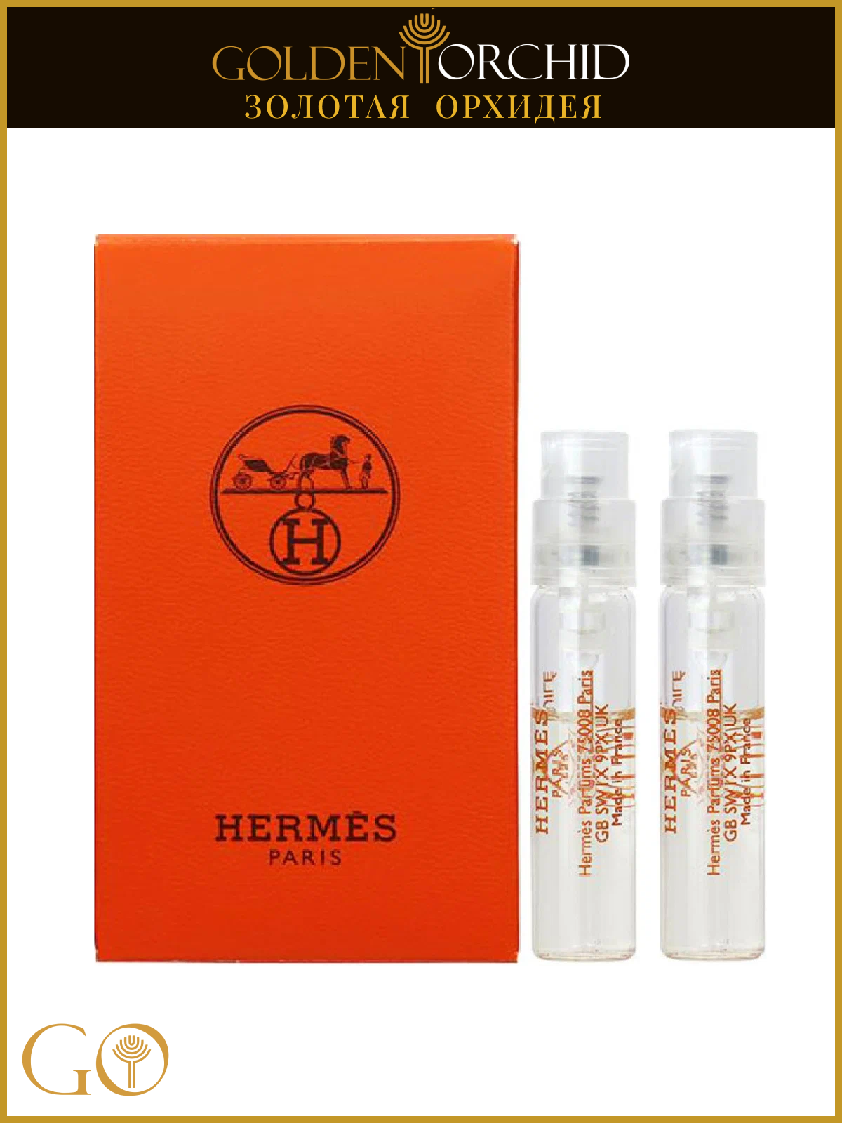 Набор парфюмерный унисекс HERMES Пробники Edt Un Jardin Sur Le Nil 2 мл+Edt H24 2 мл