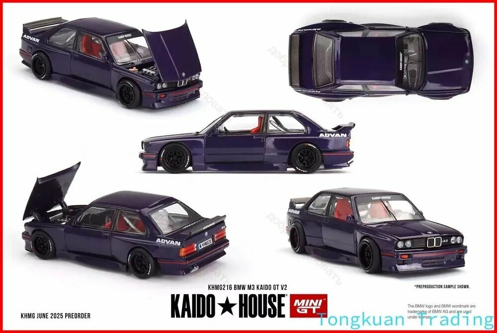 Машинка KAIDO HOUSE MINI GT MODEL 1:64 BMW M3 E30 Dark blue Die-cast Alloy Model Collection Toy Children Gifts