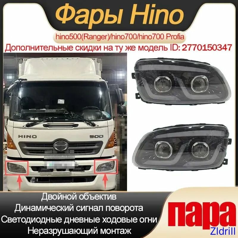 Фары автомобильные