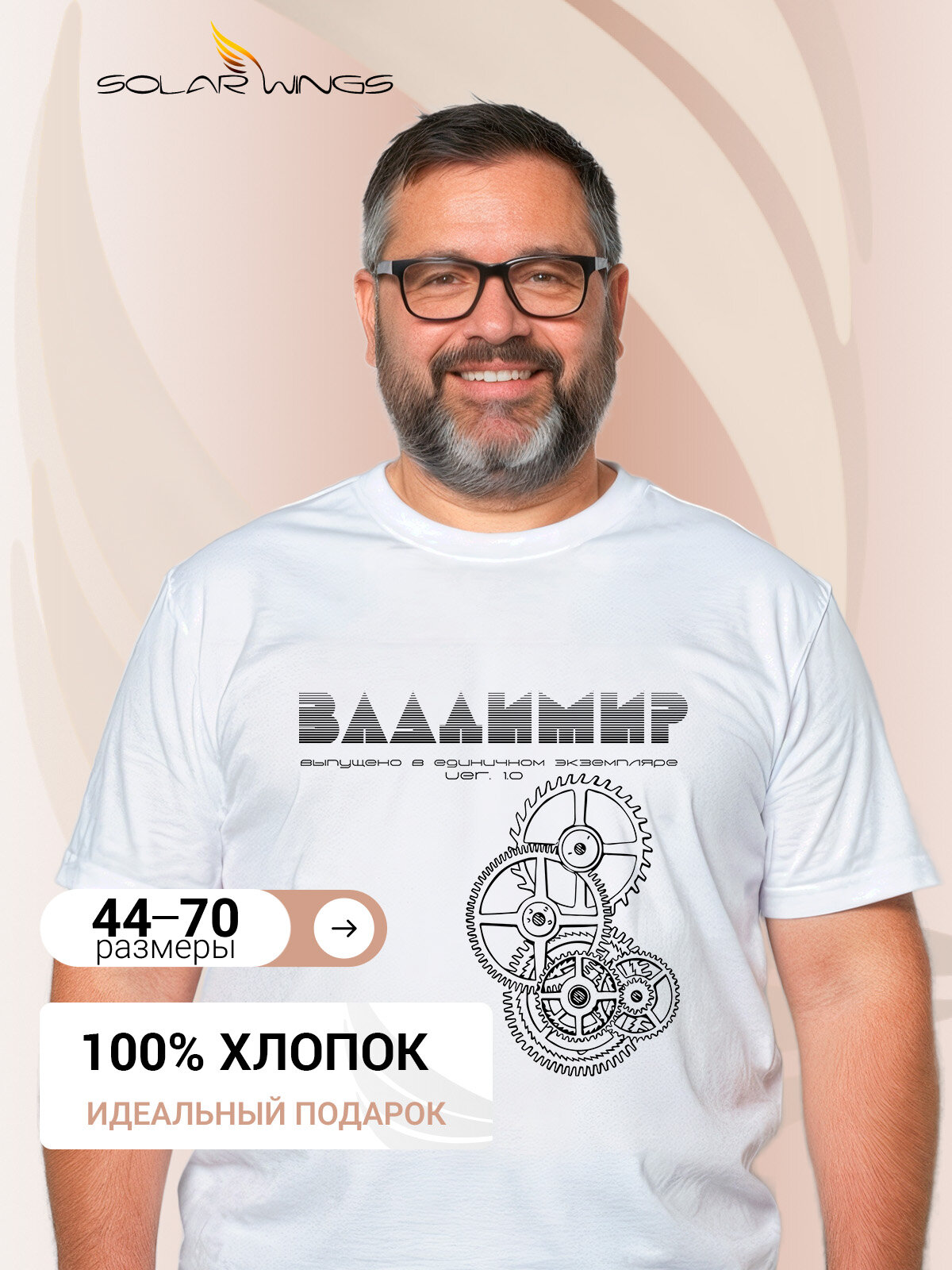 Футболка