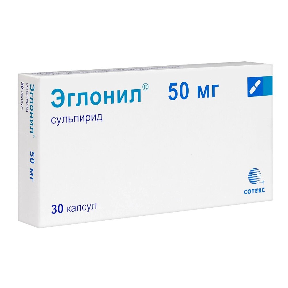 Эглонил капсулы 50мг 30шт