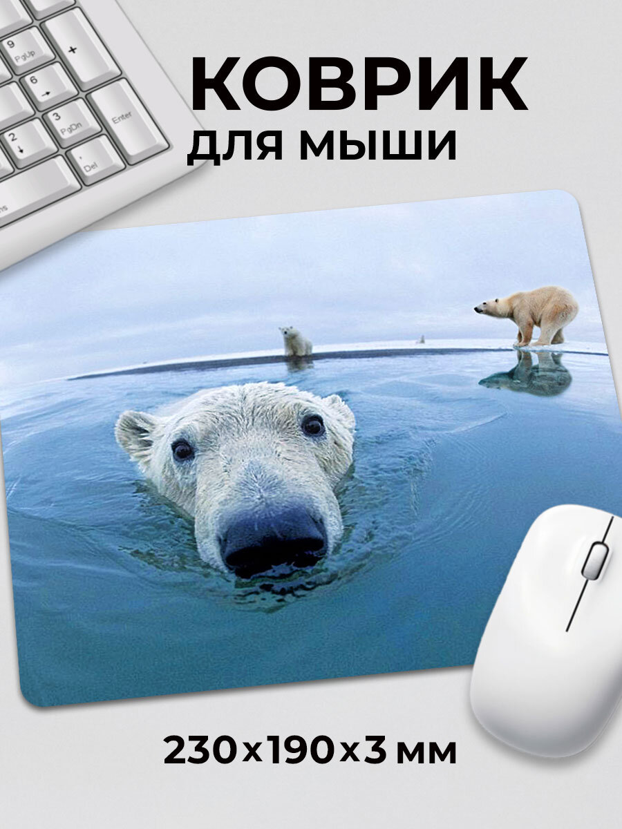 Коврик для мышки Белые полярные медведи плывёт