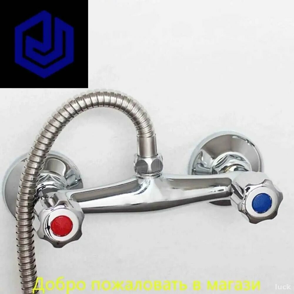 OZ-Trasat Двойной смеситель для душа с двумя переключателями, горячая и холодная вода, настенный смесительный клапан