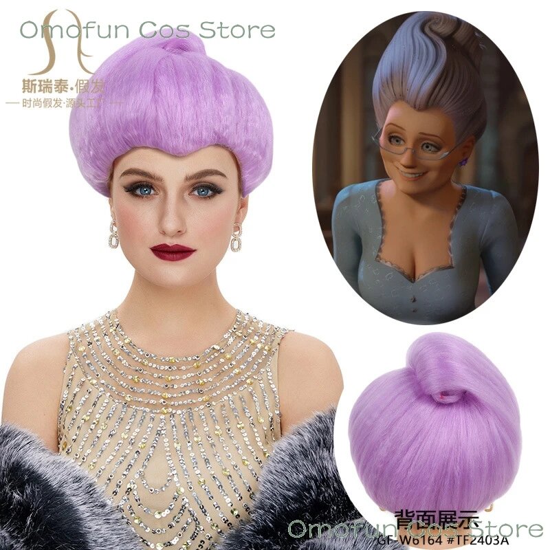 Костюм феи-крестной Dunayskiy М, wig