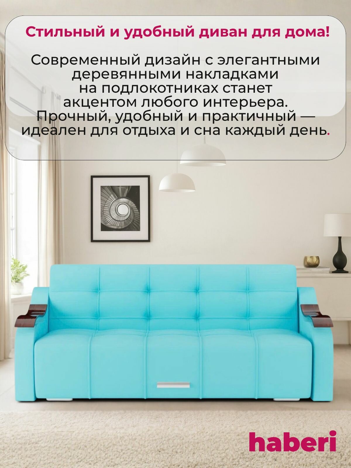 Диван книжка раскладной, пружинный блок