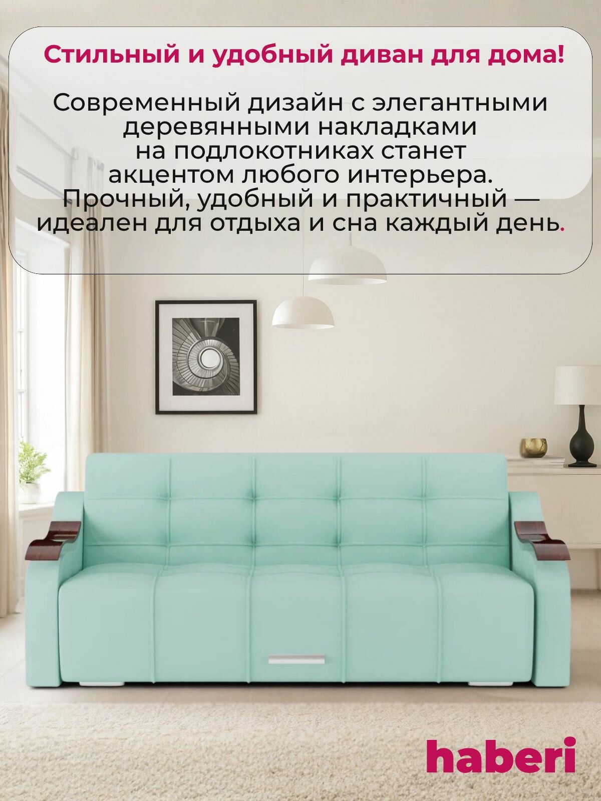 Диван книжка раскладной, пружинный блок