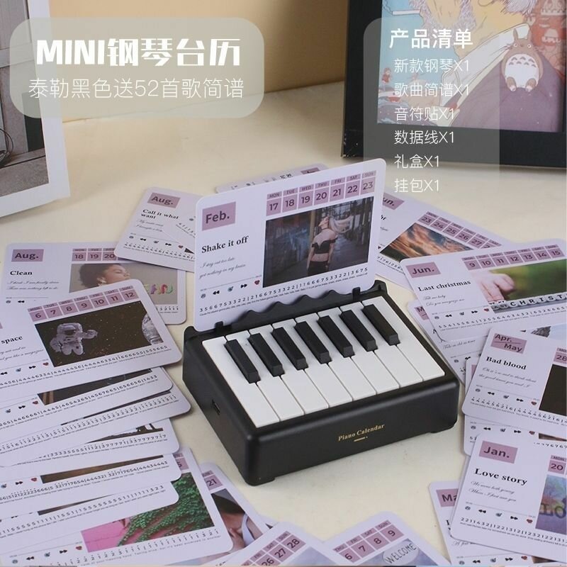 Многоцветное карманное пианино с вечным календарем, настольный календарь, играбельное и звуковое мини-пианино Taylor Swift JJ Lin