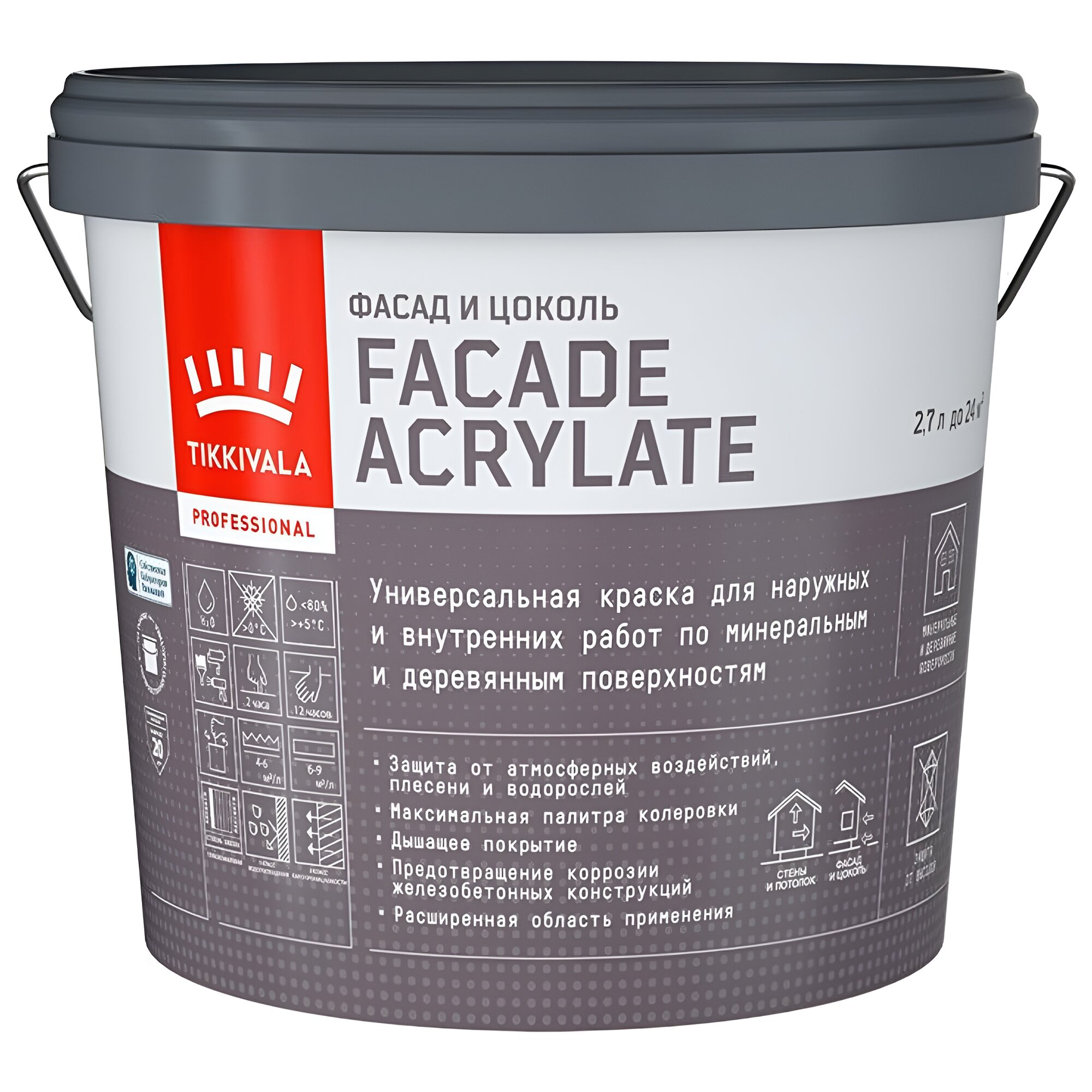 Краска фасадная Facade Acrylate (Фасад Акрилат) TIKKURILA 2,7л бесцветный (база С)