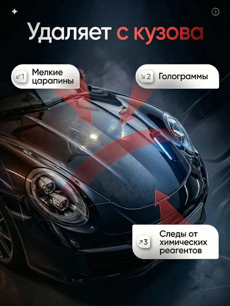 Набор полировальных паст 3М — фото 1