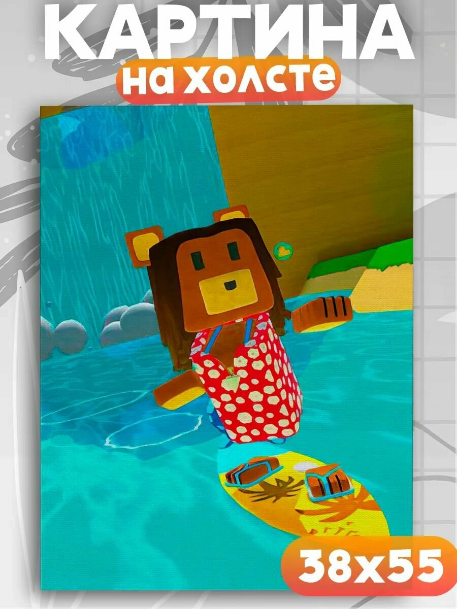 Картина на стену Super bear adventure, на подрамнике, 1шт, 55х38 размер.