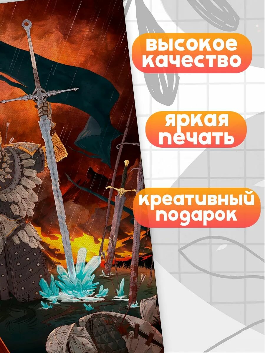 Картина на стену Mortal Shell, на подрамнике, 1шт, 25х17 размер. — фото 1