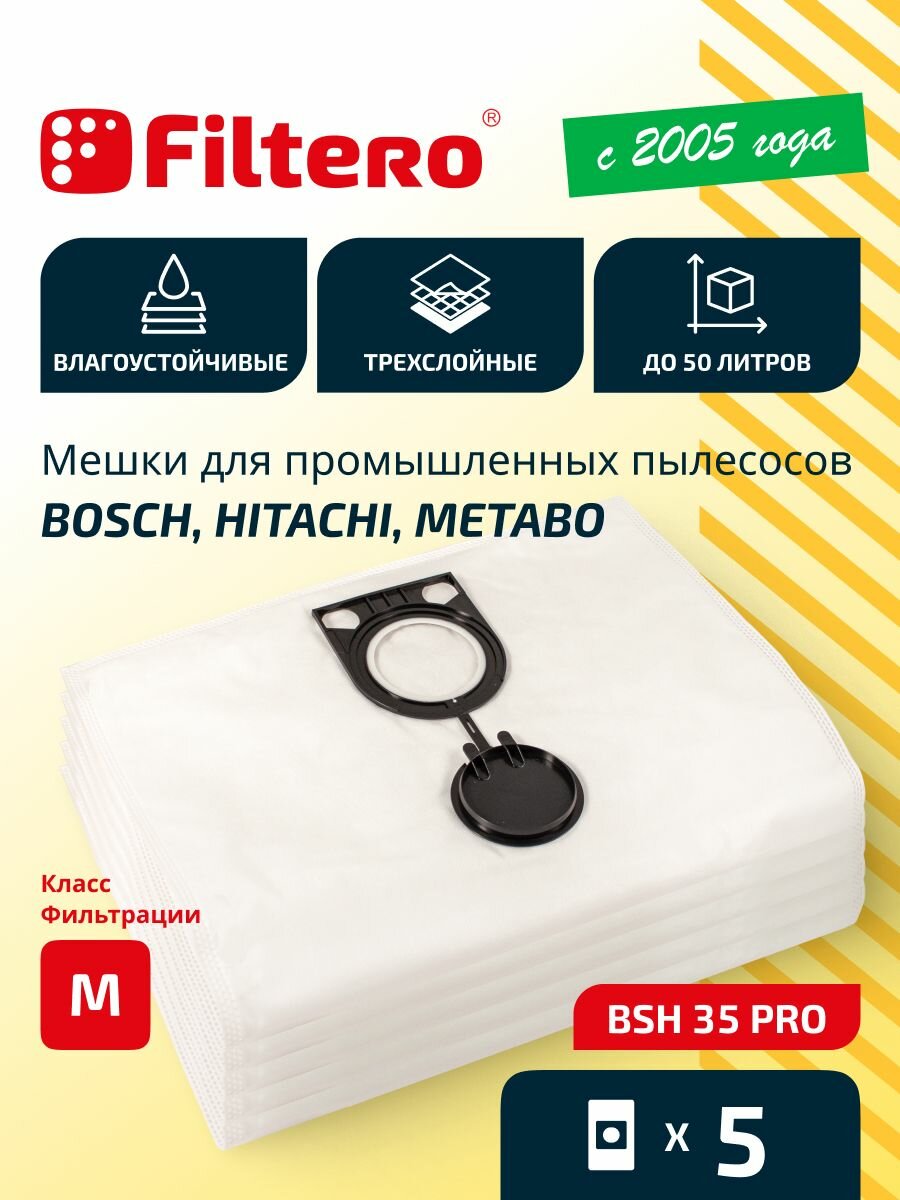 Мешки Filtero BSH 35 Pro для пылесосов BOSCH, STARMIX, FELISATTI, METABO, HITACHI, синтетические 5 штук