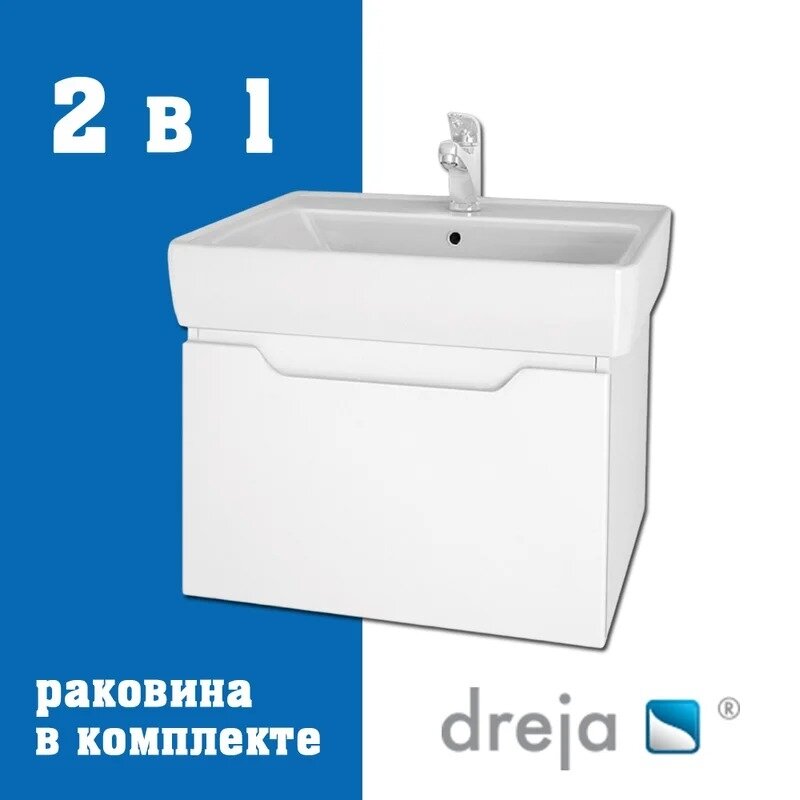 Тумба с раковиной Dreja Tiny 50 подвесная, белый глянец 99-1901-com
