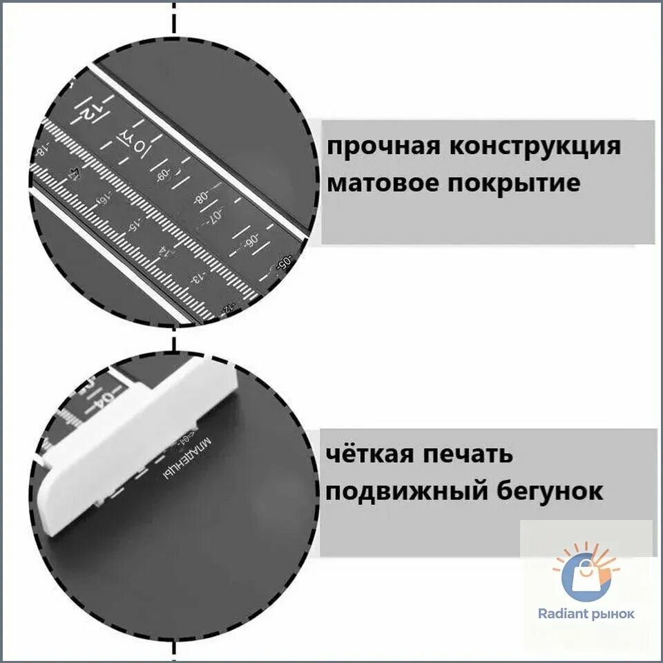 Измеритель стопы 1 шт — фото 1
