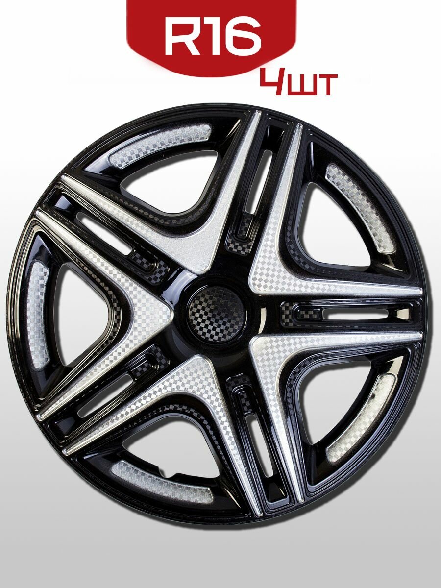 Колпаки на колеса 16, STAR R16 Дакар Super Black, 4 шт.