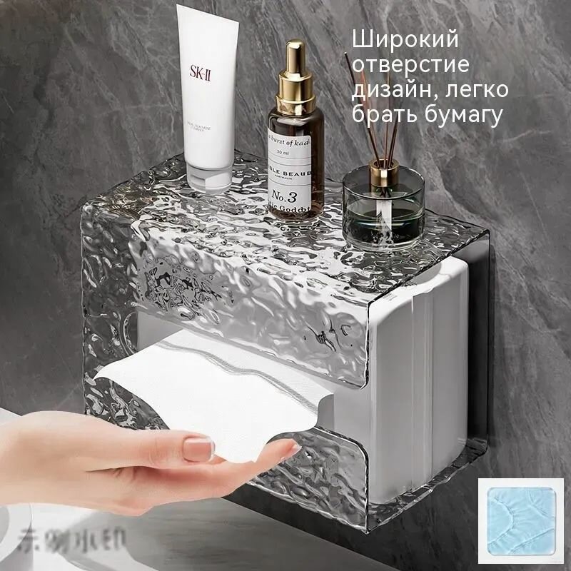 Держатель для туалетной бумаги