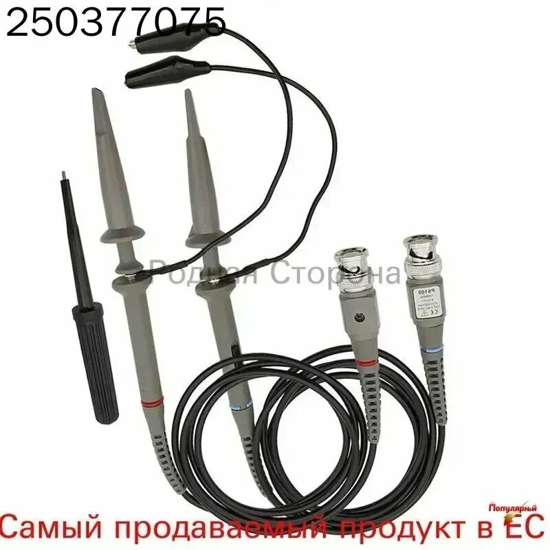 Пара щупов P6100 для осциллографа, 100 МГц, с цветными маркировочными кольцами