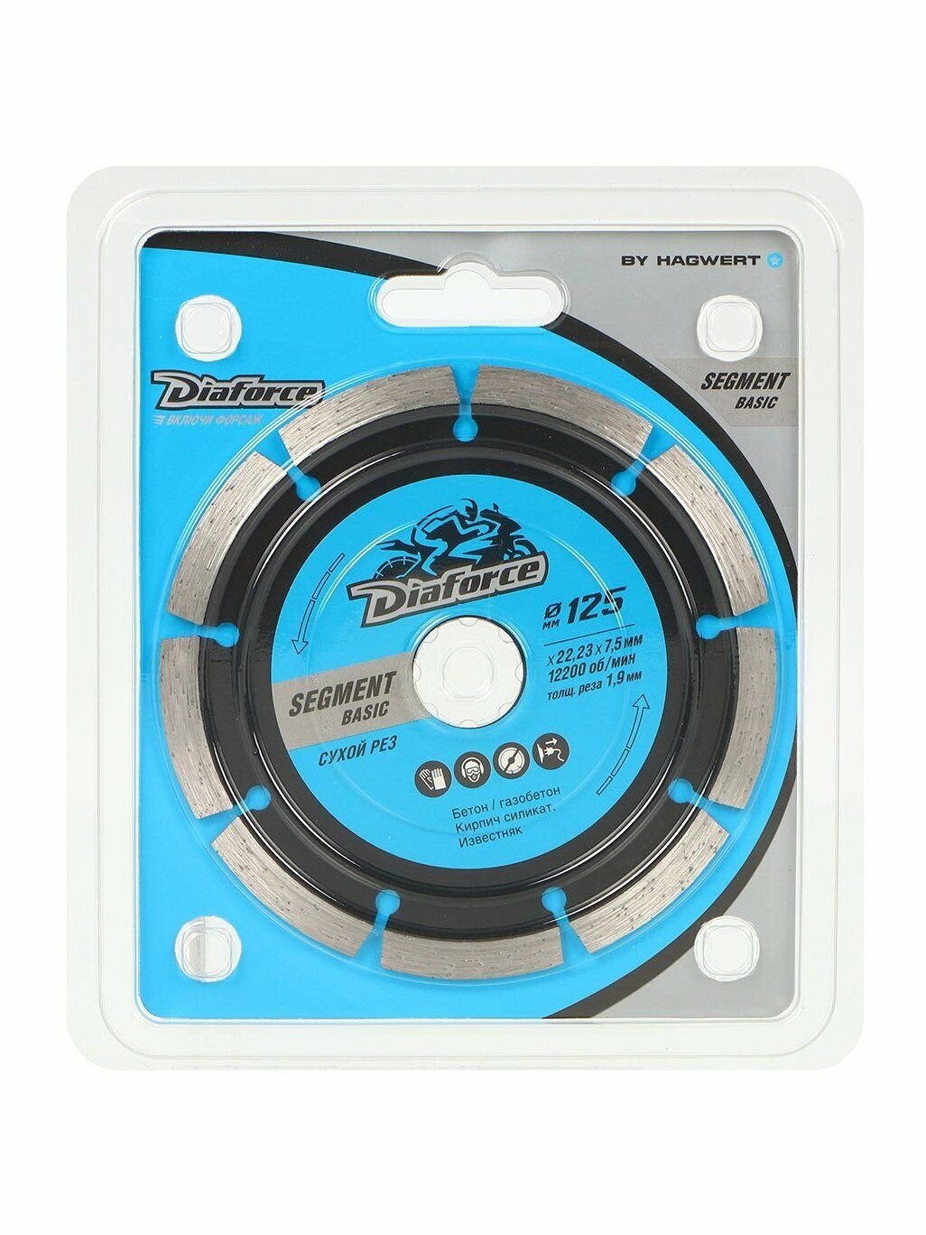 Алмазный отрезной диск Diaforce Segment Basic 125х22.23х1.9 мм для бетона, сегментный, сухой рез, артикул 510125