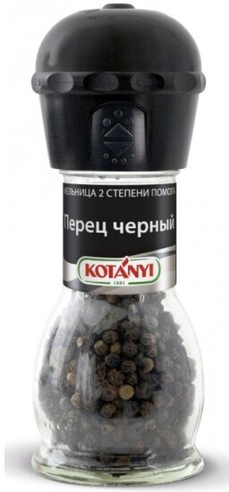 Перец Kotanyi черный горошек 36 г