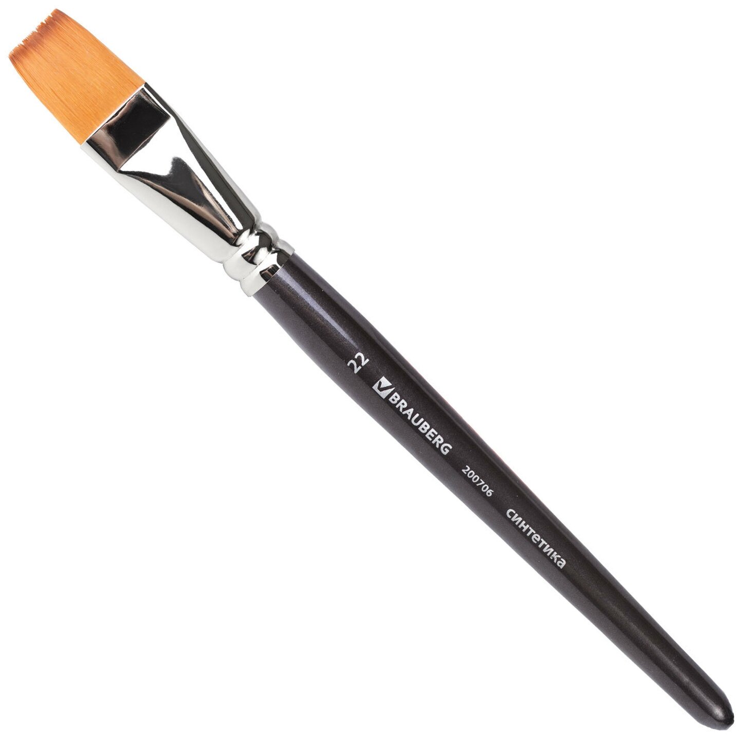 Кисть художественная профессиональная BRAUBERG ART CLASSIC, синтетика мягкая под колонок, плоская, № 22, короткая ручка, 200706