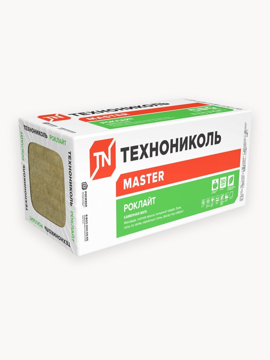 Утеплитель из каменной ваты Технониколь Роклайт 1200х600х50, 8 плит, 5.76 м2 / базальтовый утеплитель