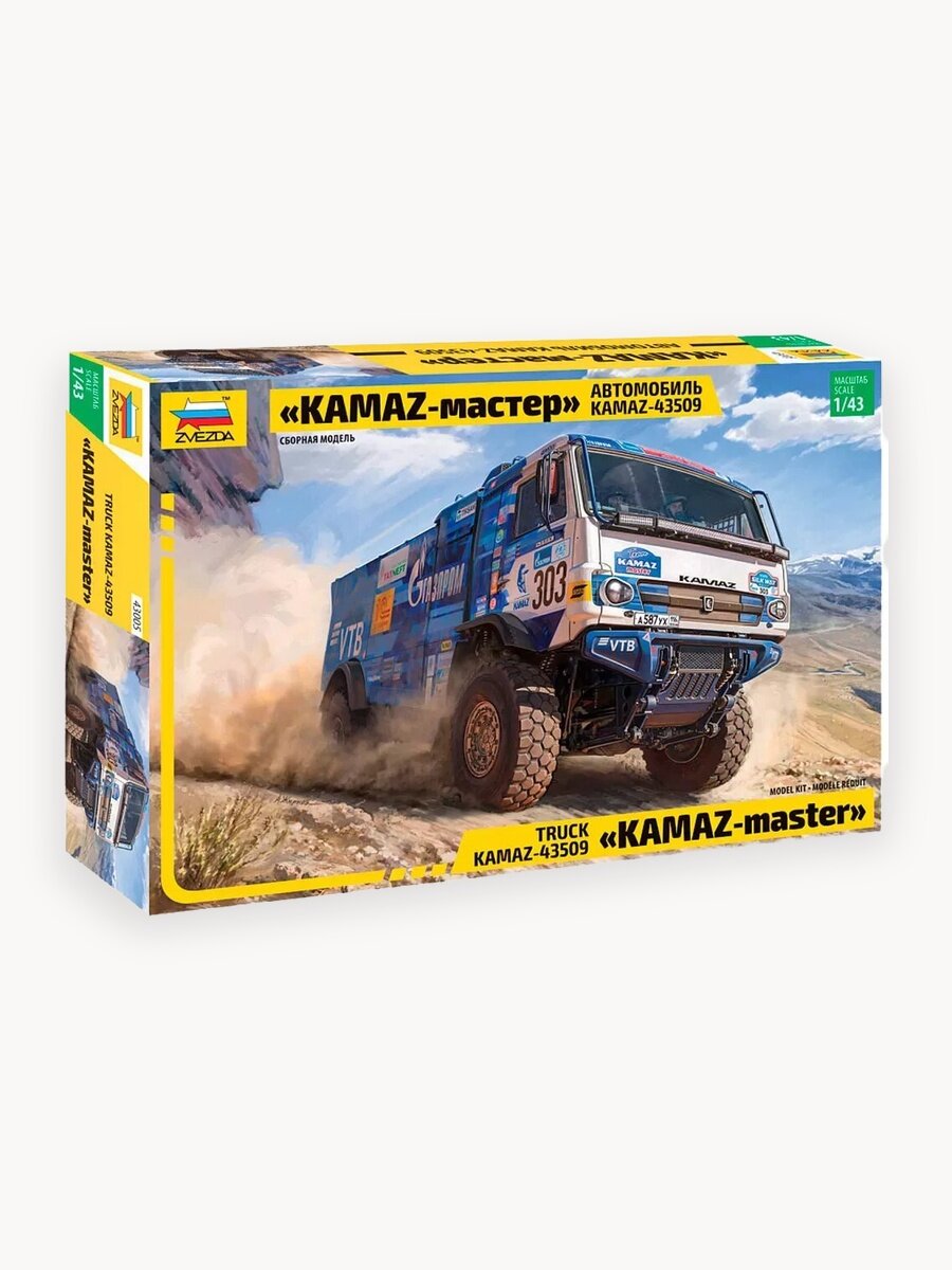 Сборная модель Автомобиль KAMAZ-43509 KAMAZ-Master