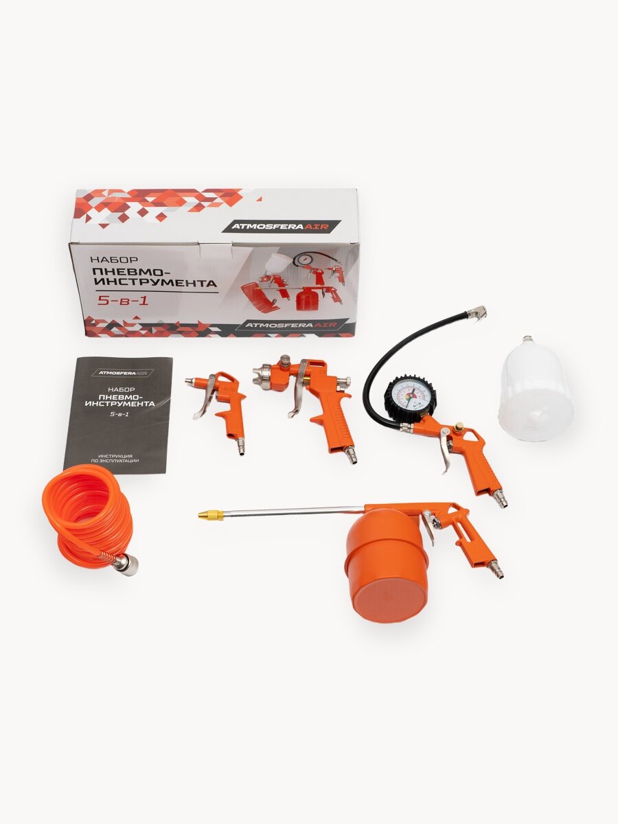 Набор пневмоинструмента для компрессора ( краскопульт, пис-т д/подкачки, продув, промыв и смазки, 5м шланг )