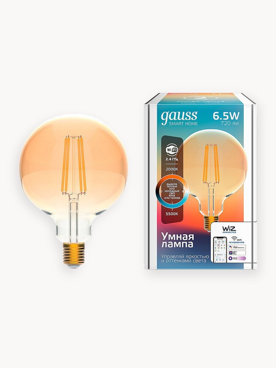 Умная лампочка Е27 G95 6.5W 2000-5500K Wi-Fi SmartHome c изменением темп, диммируемая Gauss Filament