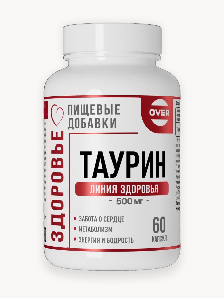 Таурин, аминокислота, спортивное питание, для выносливости и энергии, 60 капсул