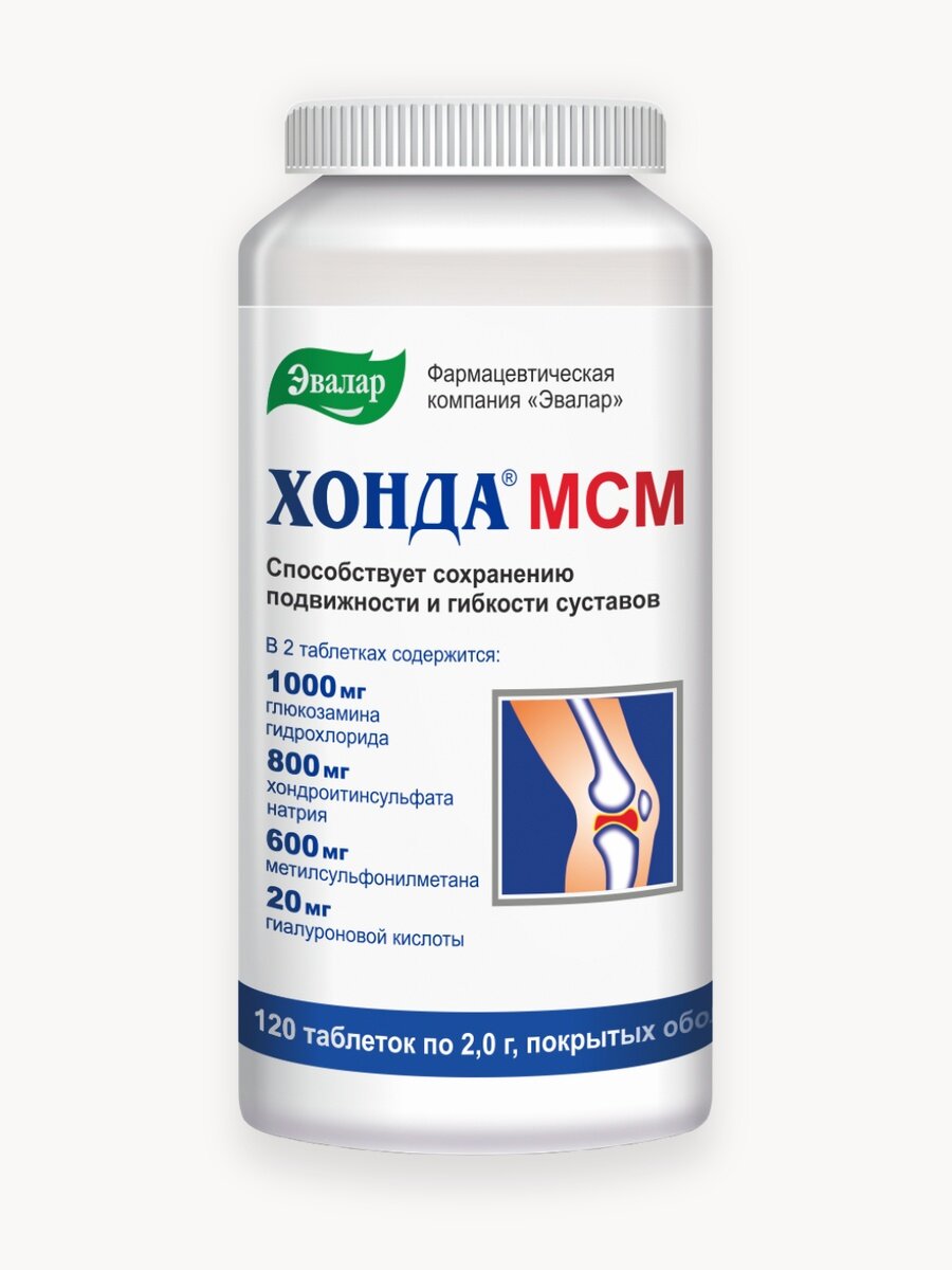 Хонда МСМ, 120 таблеток, Эвалар
