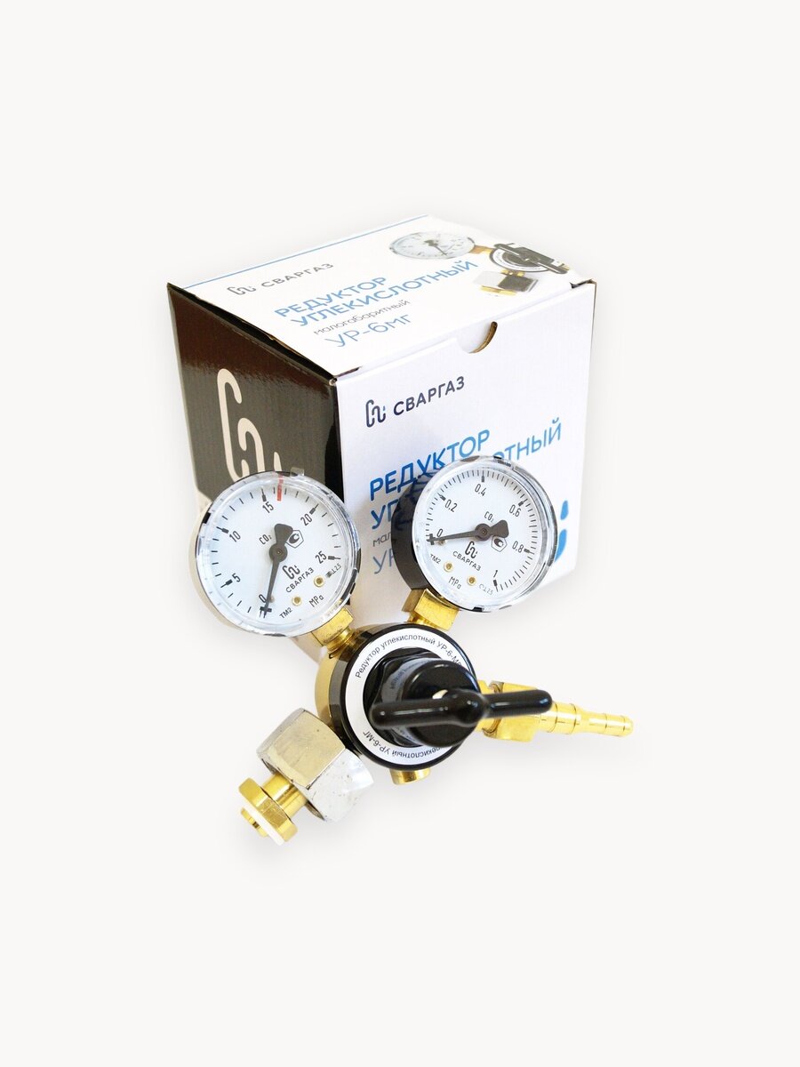 Редуктор углекислотный УР-6мг малогабаритный, сваргаз