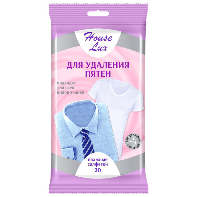 HOUSE LUX Влажные салфетки для удаления пятен, 20 шт без следов на тканях и мебели