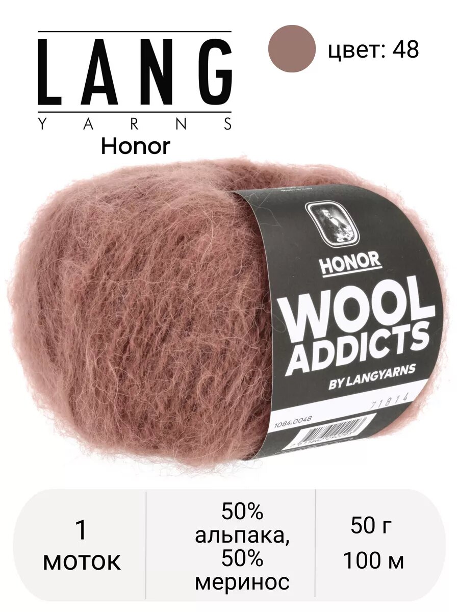 Wool Addicts HONOR 0048