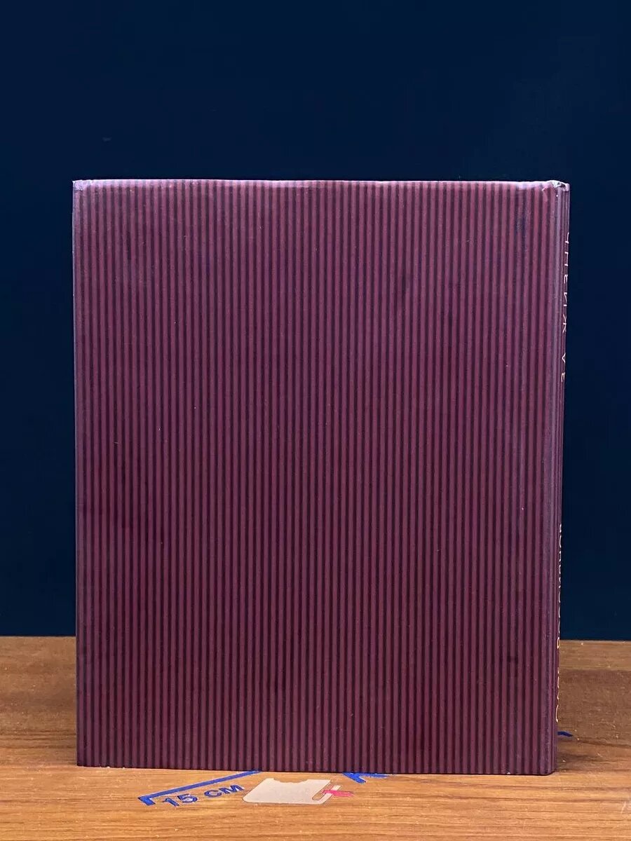 Книга. За Жизнь 2016 (2040717221617)