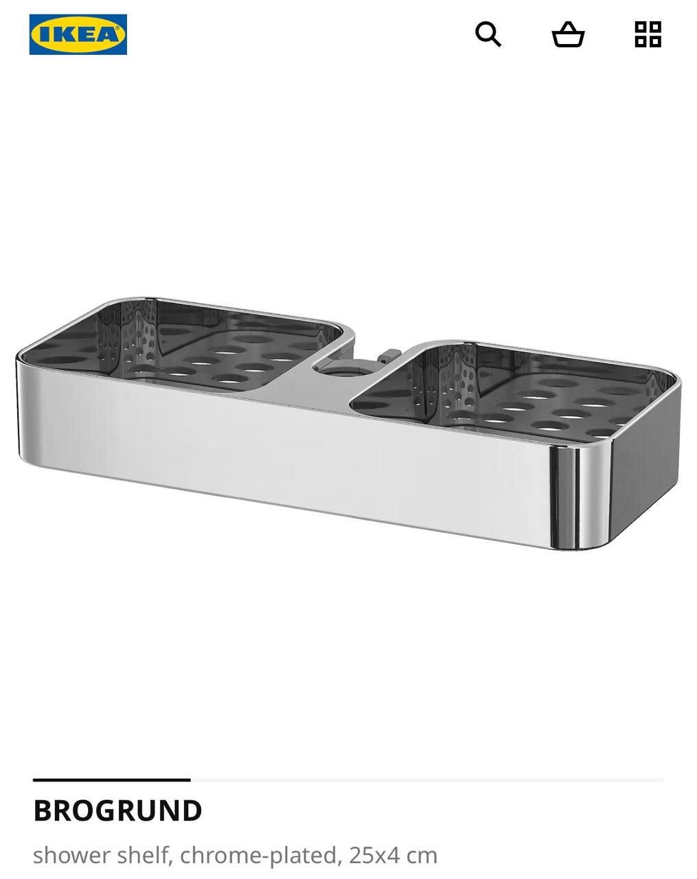 Полка для душа IKEA BROGRUND, хромированная, прямоугольная , 25 см x 4 см
