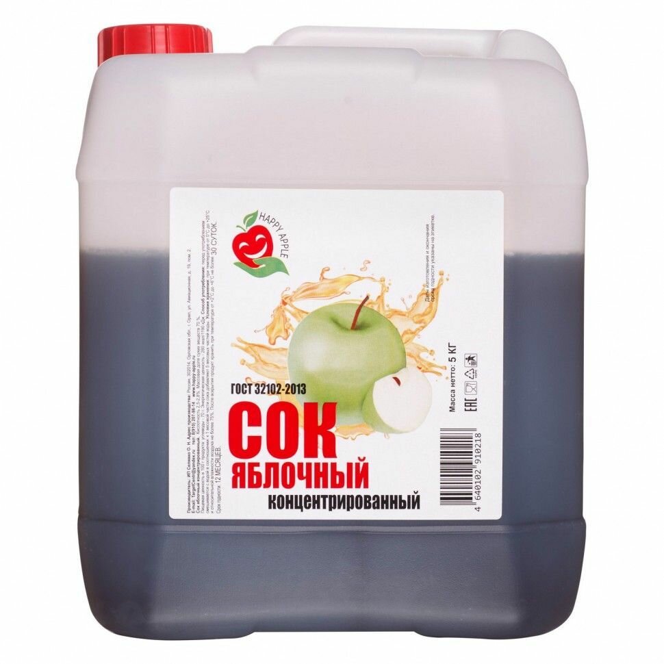 Сок яблочный концентрированный 2,5-2,8% 5 кг.