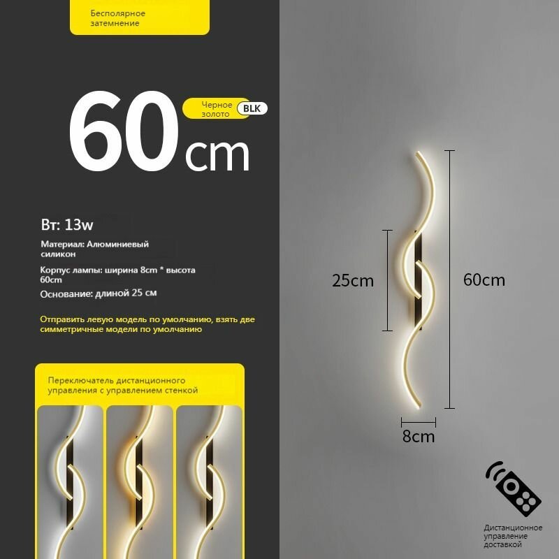 Artpad Бра, LED, 40 Вт — фото 1