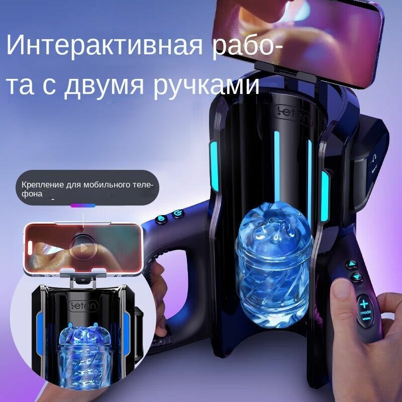 Leten CANNON KING PRO, высокоскоростной автоматический телескопический трастинг, реалистичная киска-вагина со стонущим голосом и держатель для телефона