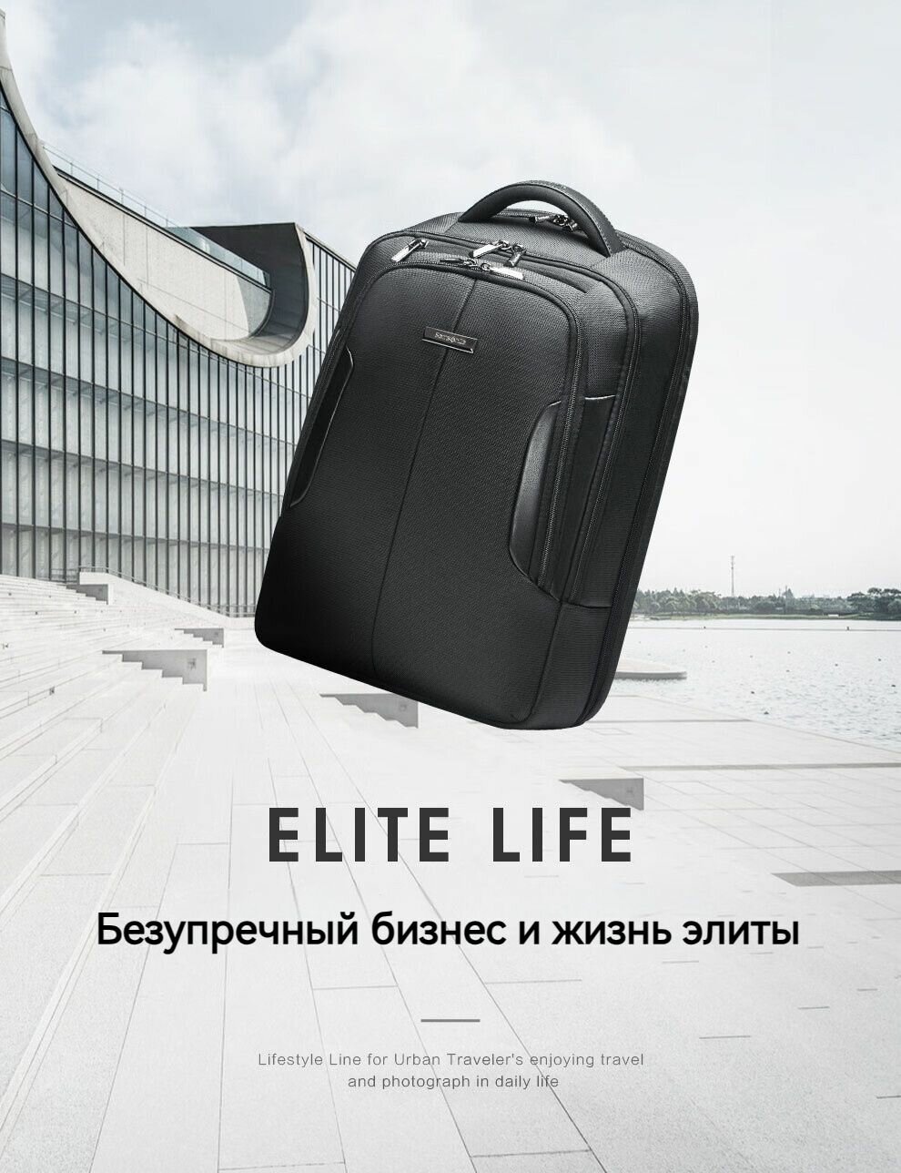 Samsonite Рюкзак