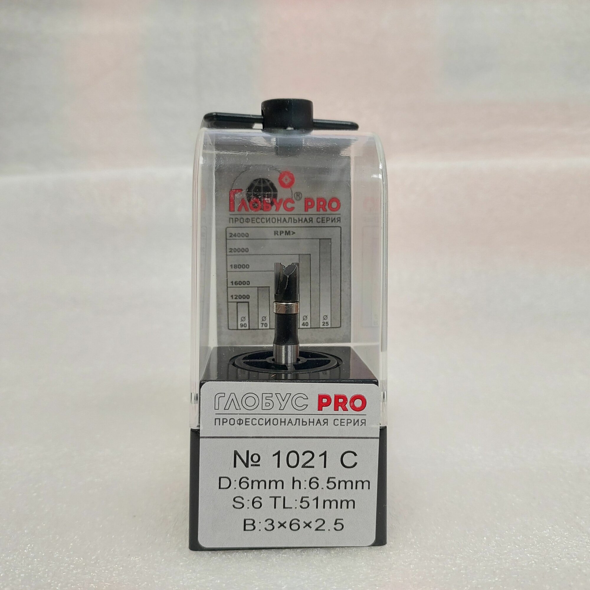 Фреза обгонная с верхним подшипником Глобус PRO (проф. серия) D:6mm I:6,5mm d:6mm TL:51mm (верх подш) Арт:1021CPD6x6.5d6