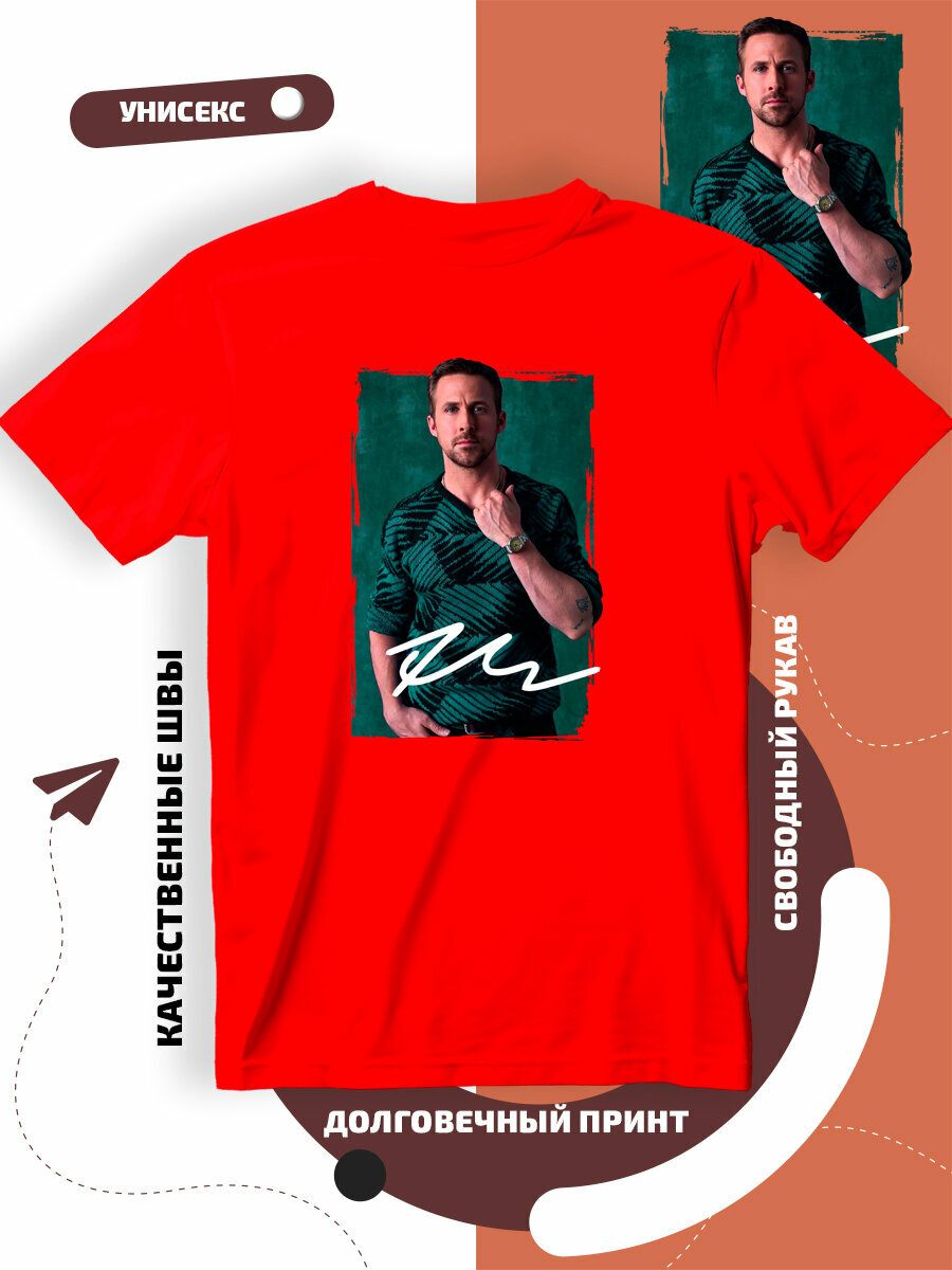 Футболка с Райаном Гослингом