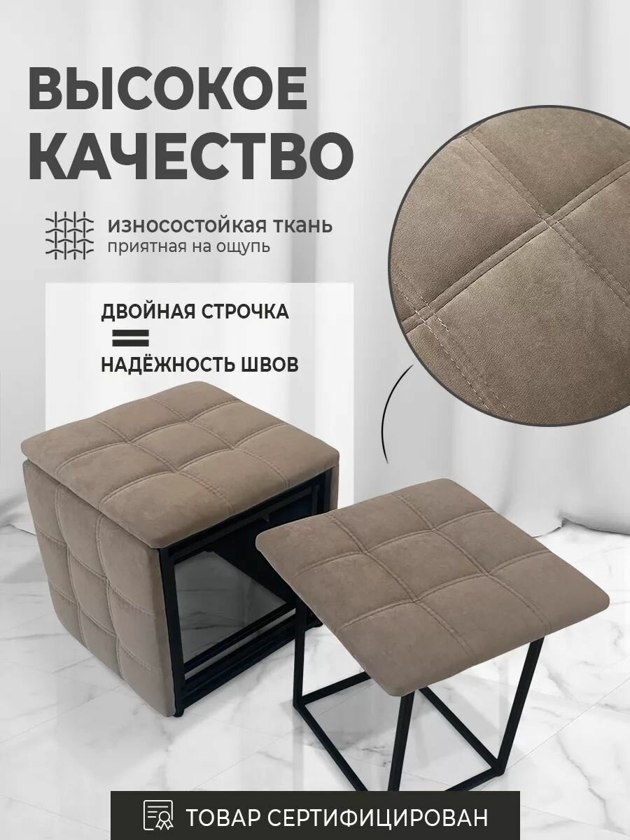 Комплект стульев — фото 1