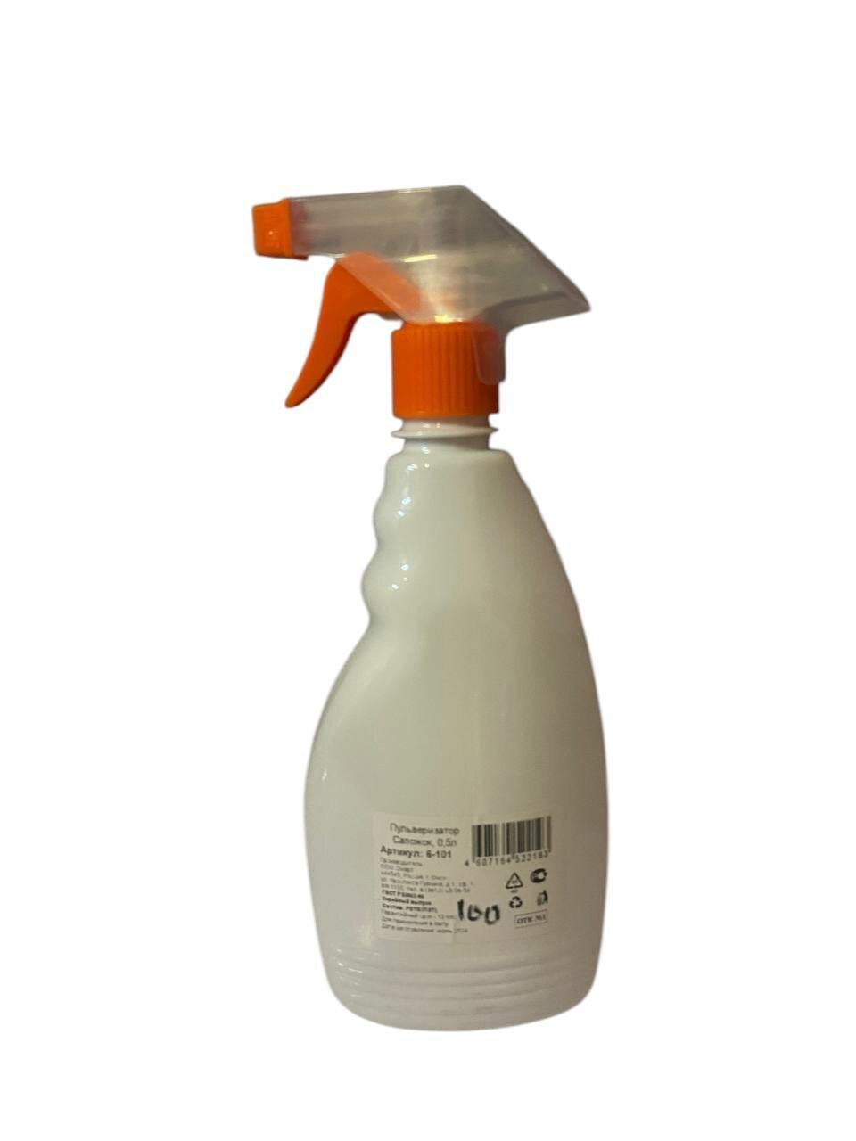 Пульверизатор (распылитель, опрыскиватель), Сапожок, 0,5 л, 1 шт.