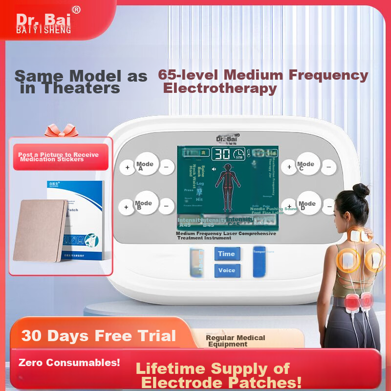 Baiyisheng Medium-Frequency Pulse Electrotherapy Device, Medical Acupuncture Laser, Hospital Electrotherapy Instrument, Physiotherapy Device, Home-Use Lumbar Disc Meridian