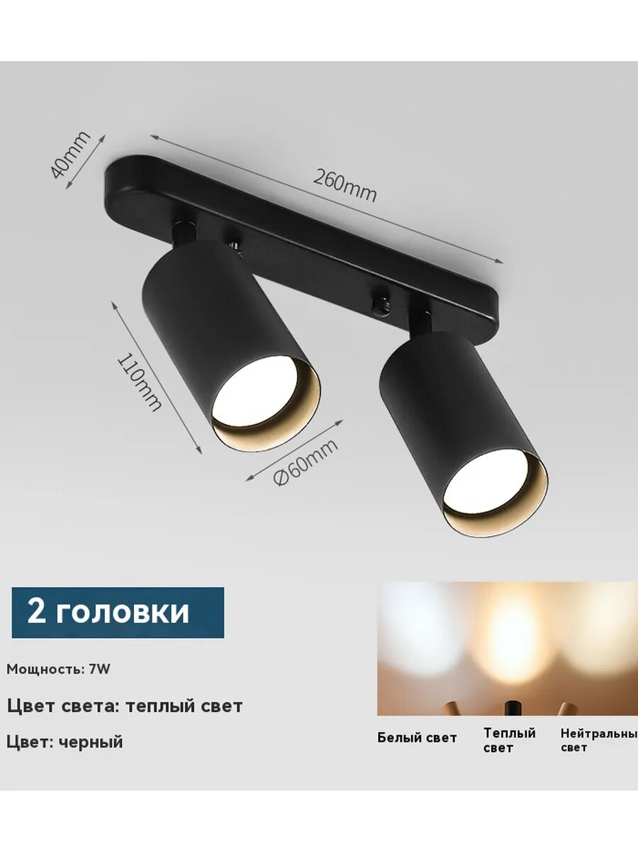 Светильник спотов люстра потолочная поворотная